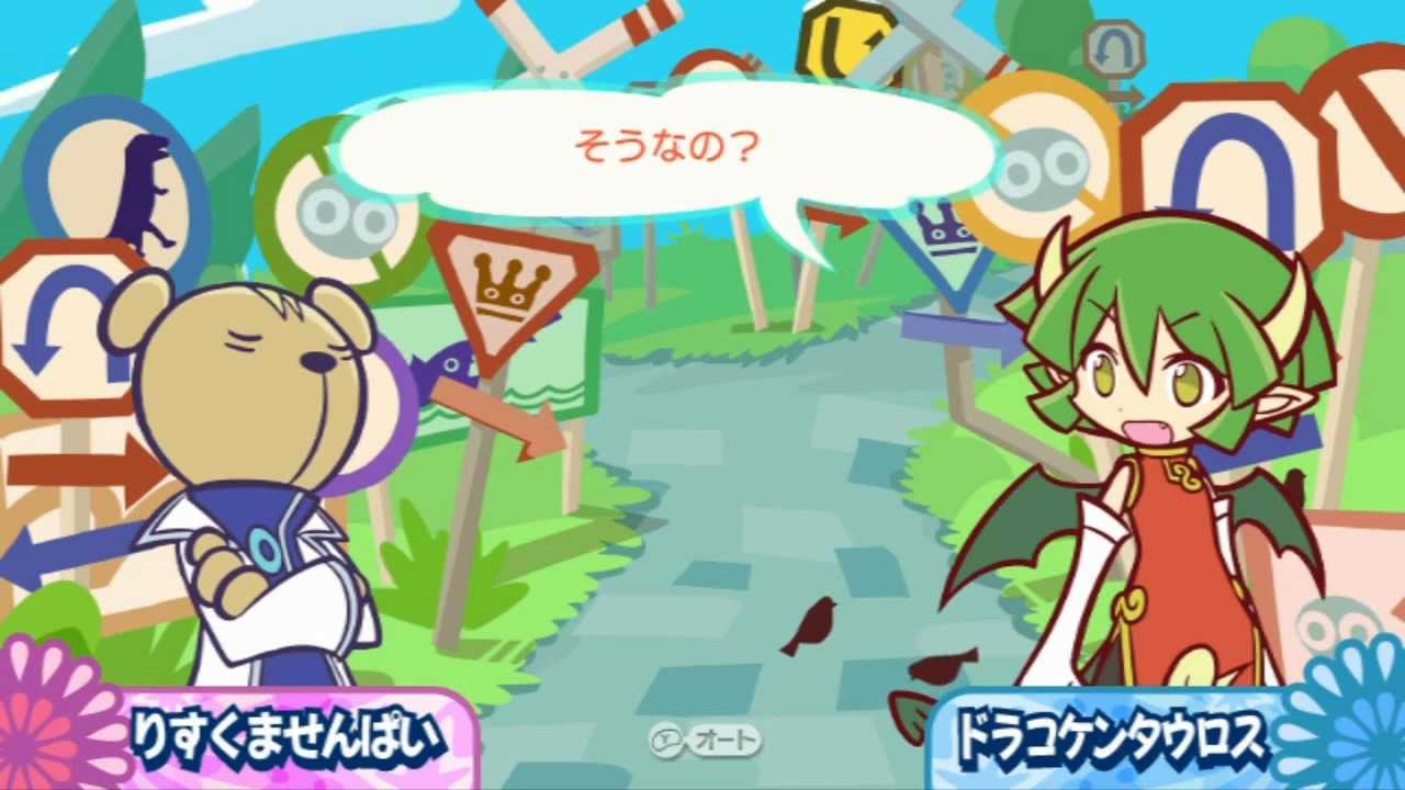 Playthrough Puyo Puyo 20th Anniversary (Risukuma Route) Final - YouTube
