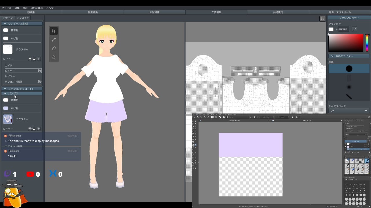 Play VRoid / VRoid遊び #ダイジェスト #Highlight #VRoid #krita - YouTube