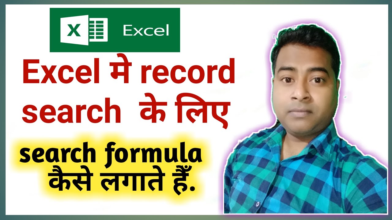 How To Use Search Formula In Excel YouTube How To Use Search Formula In Excel YouTube
