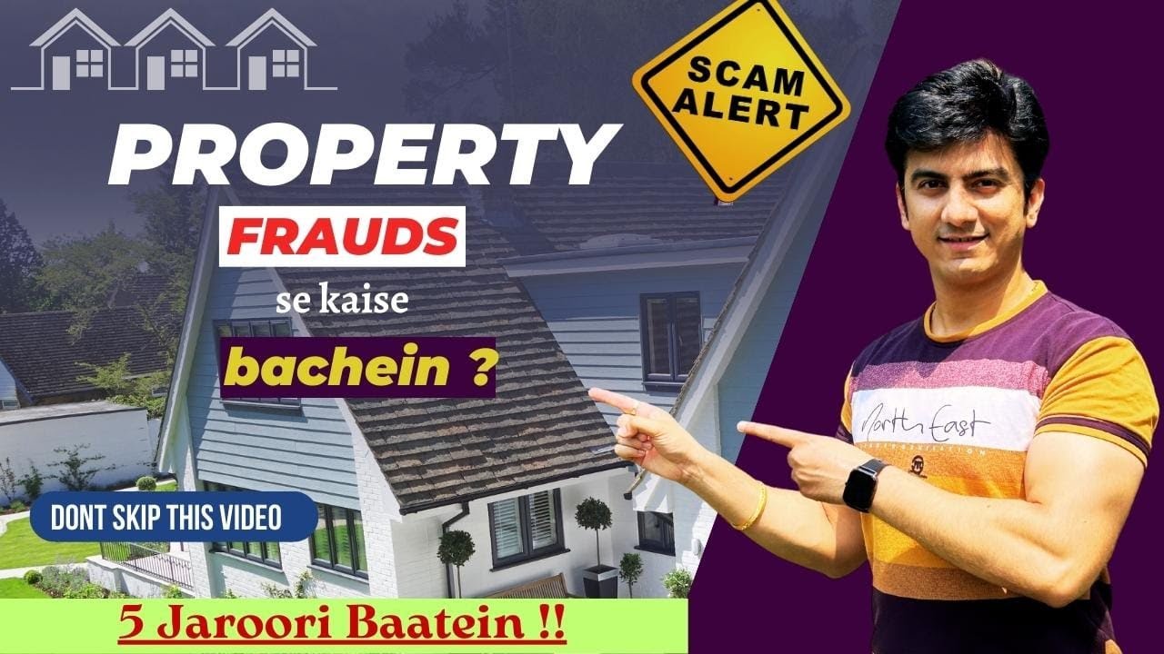 Beware of Property Fraud, and take proactive steps to protect yourself ...