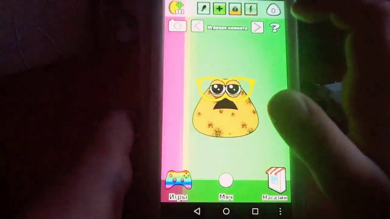 Играем в Pou 4 - YouTube