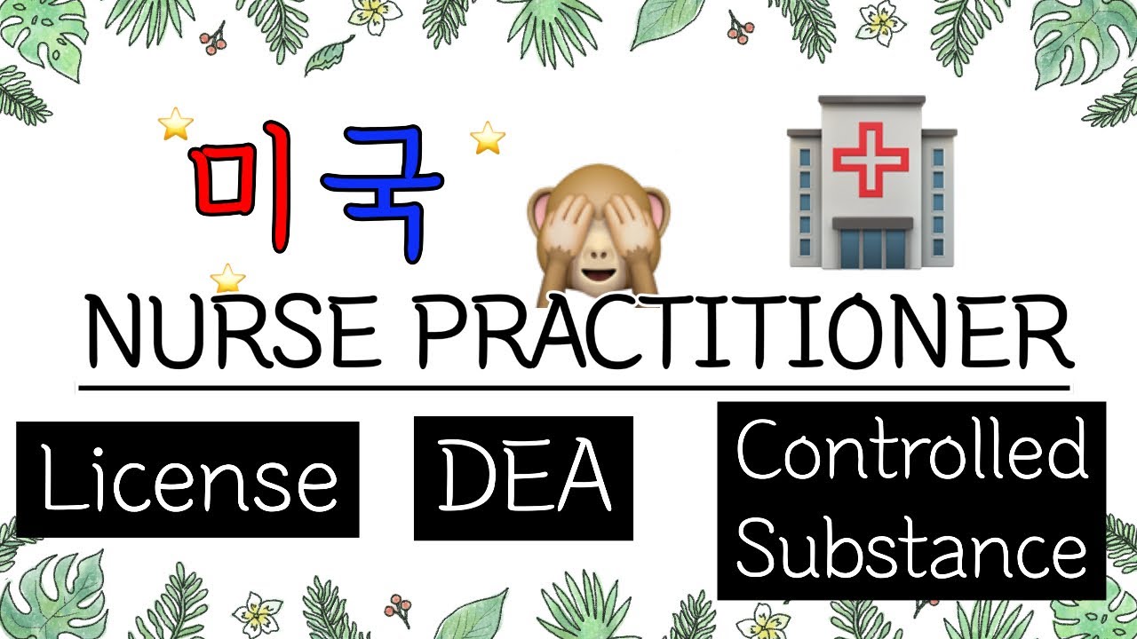 APRN License | DEA | Controlled Substance | CAQH - YouTube