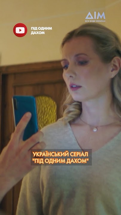 😳 Син просить маму припинити навязуватися до його батька Як відреагує