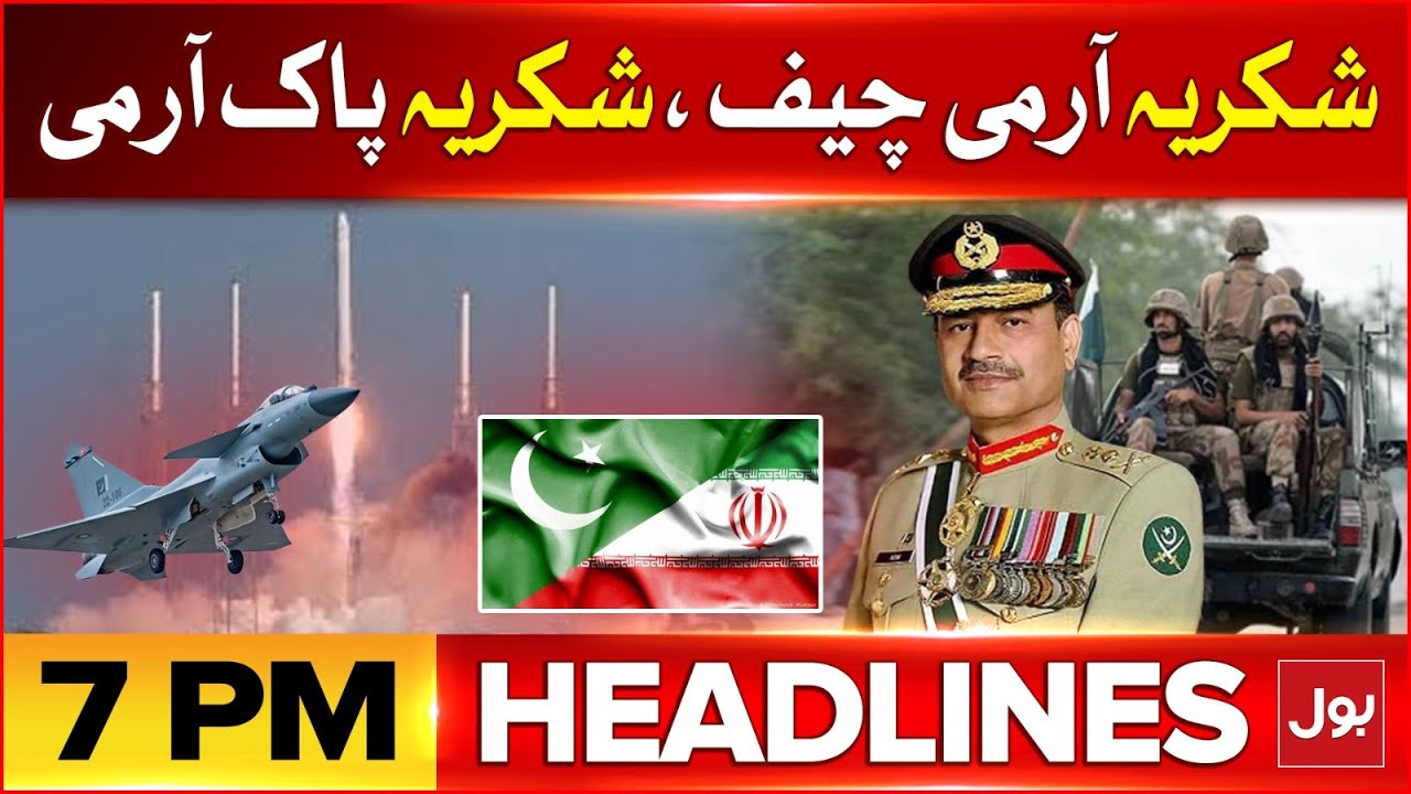Pak Army Big Action Against Iran | BOL News headlines At 7 PM | Pak And ...