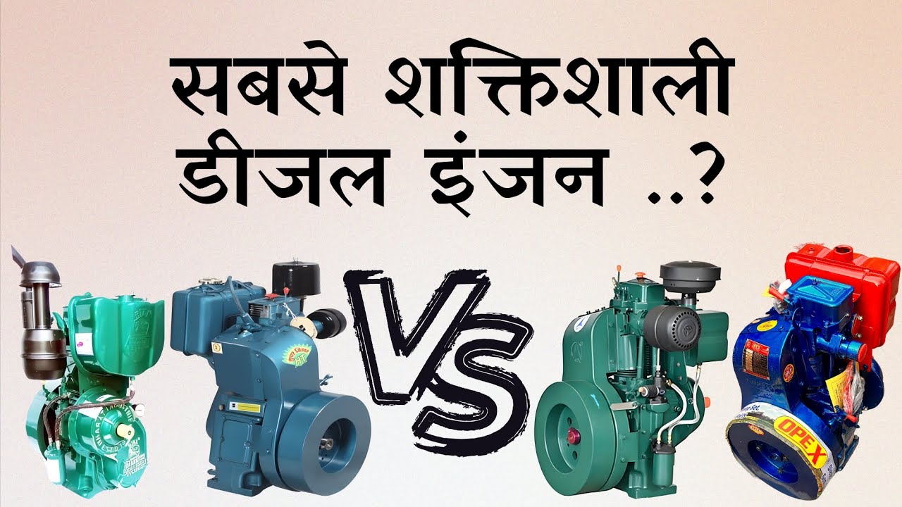 Best Diesel Engine for Concrete Mixer Machine & Generator Set #mixer # ...