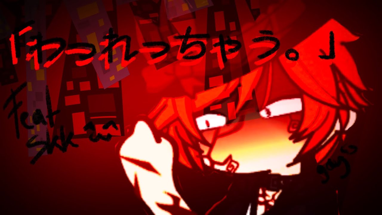 ULTRA RUPTURE // BSD animation // Soukoku / FLASH WARNING!!! - YouTube