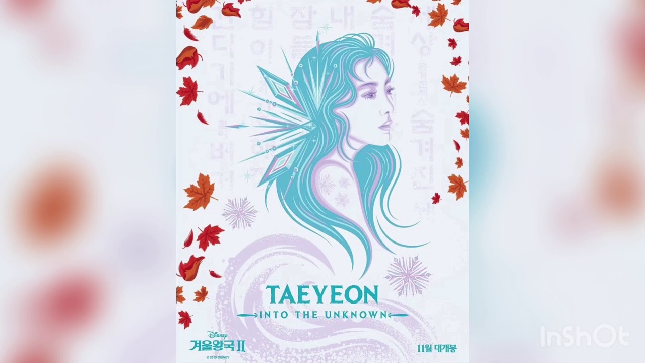 태연 Taeyeon - Into The Unknown Ost Frozen 2 Full Audio - YouTube