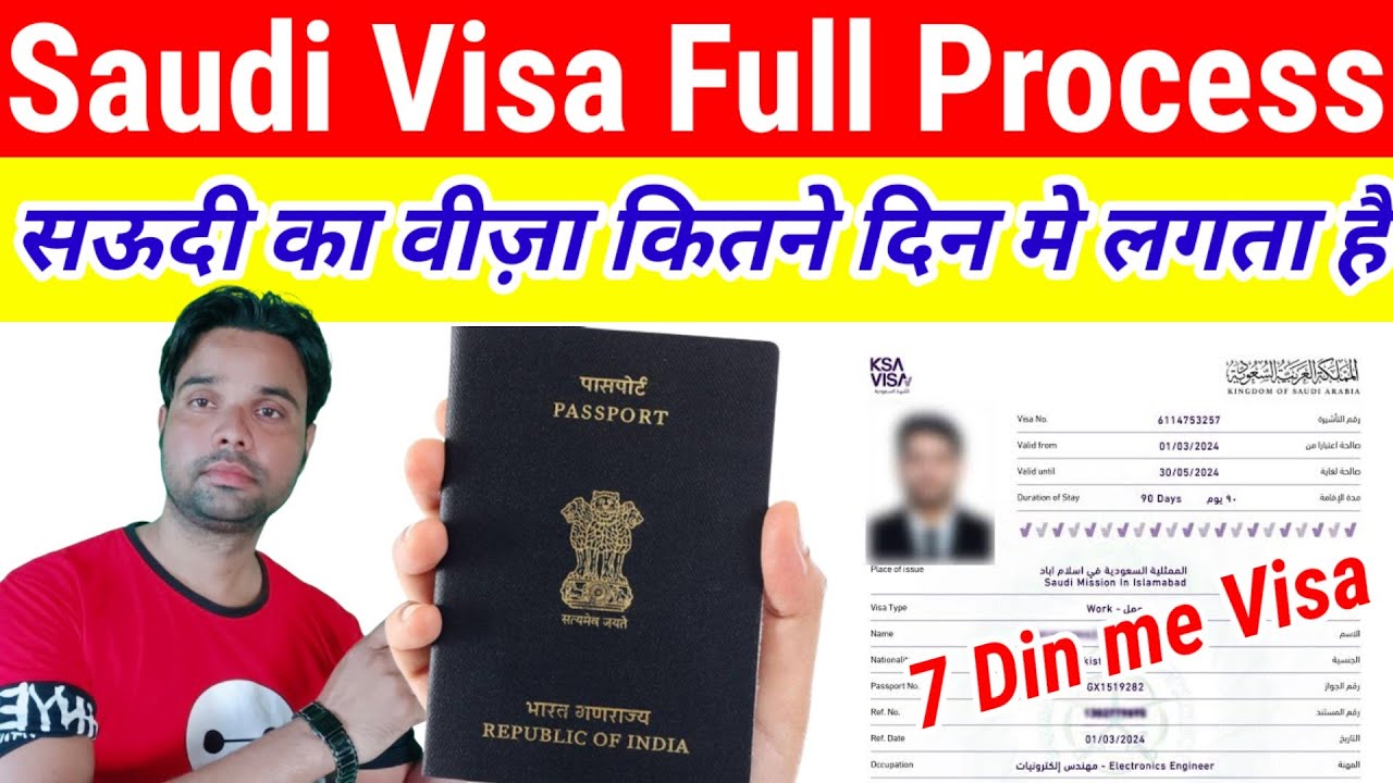 Saudi Arab Visa Stamping Full Process | Saudi visa process | Saudi ka ...