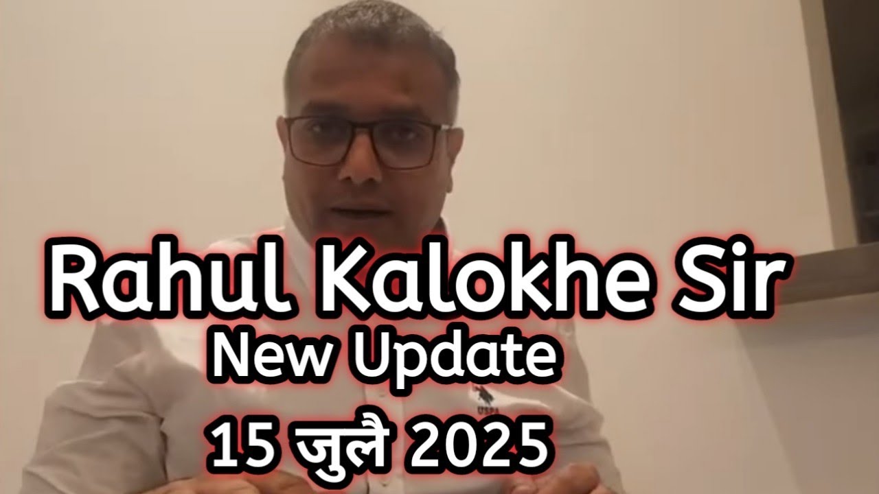 Infinite Beacon Meeting New Update/ Rahul kalokhe New Update - YouTube