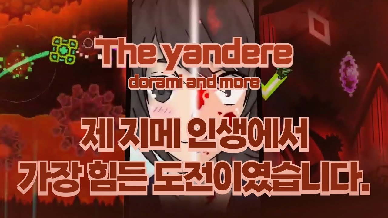 [GD mobile] The Yandere | Map by : Dorami and more - YouTube