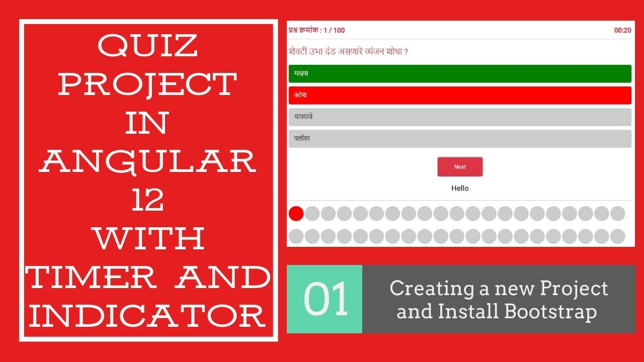 Quiz Project In Angular 12 Tutorial Step By Step Creating A New 8429