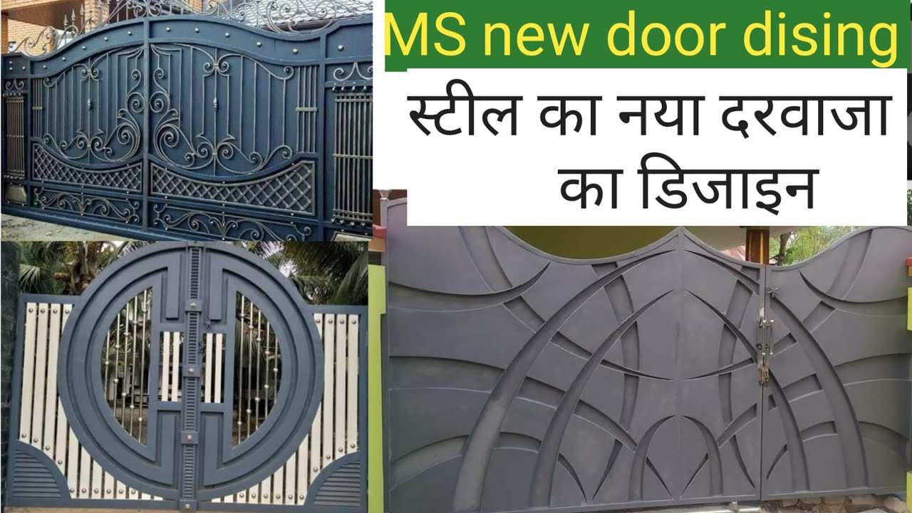 MS new fancy door/ms door/MS new door dising/Steel door 2022 model ...