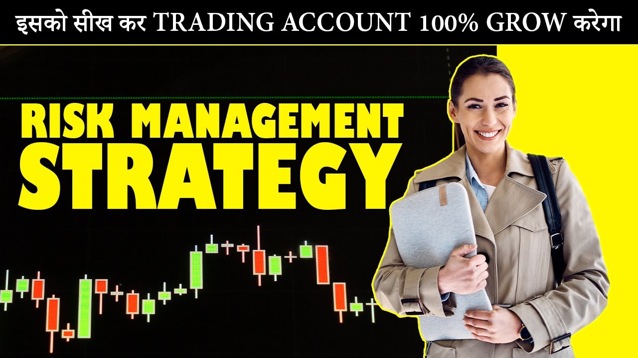 risk management strategy in forex trading - YouTube
