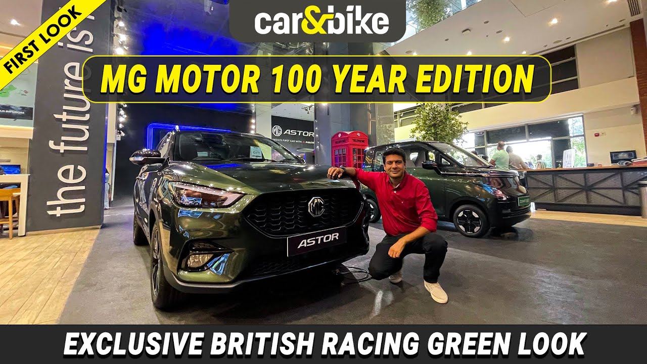 MG Motor India 100 Year Limited Edition First Look | Hector, Astor, ZS ...