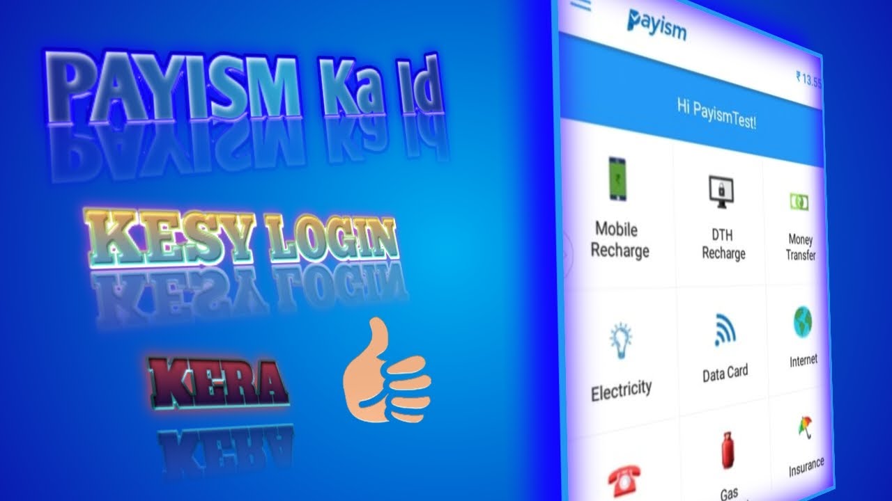 PAYISM KA ID KAISE LOGIN KAR NEW UPDATE 2020 - YouTube