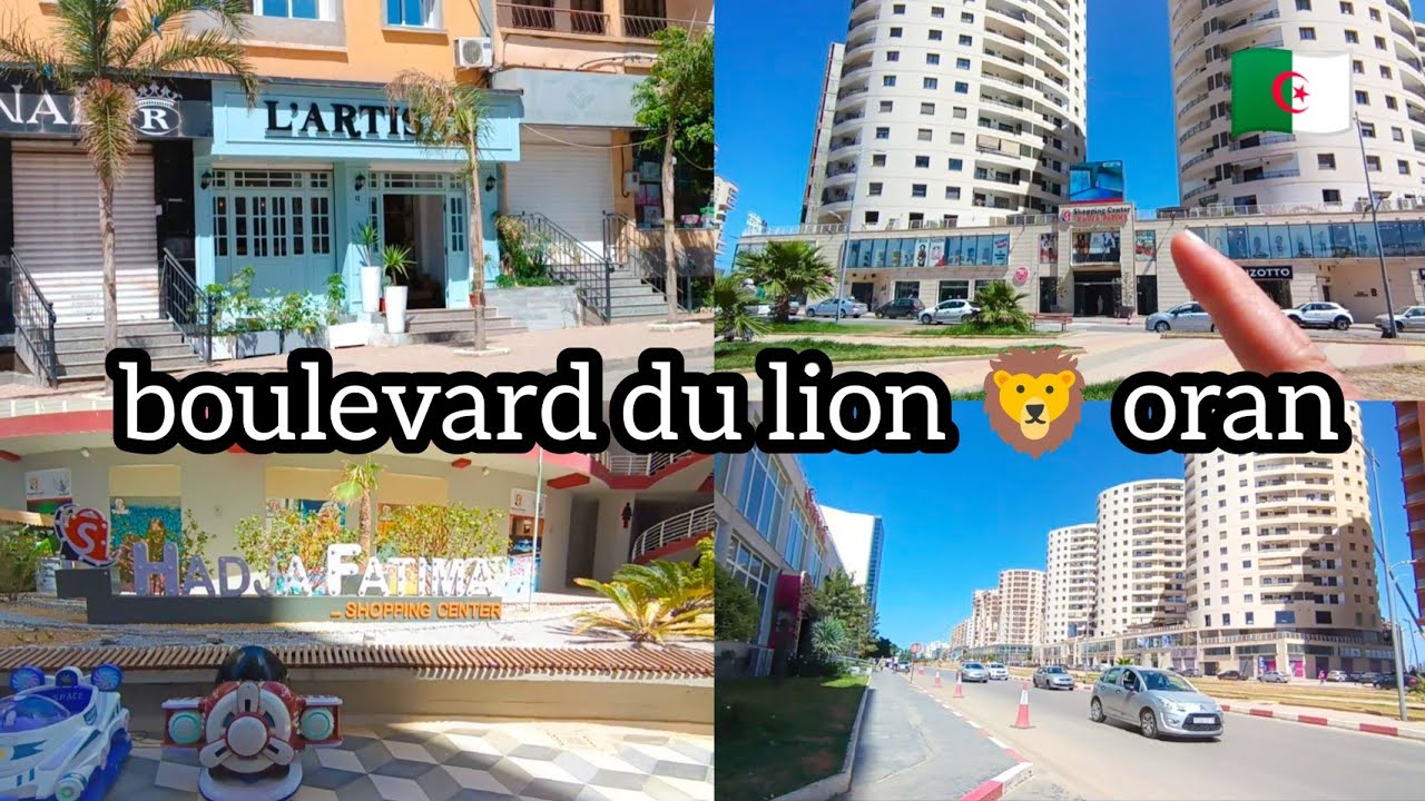 جوله في حي الياسمين مدينة وهران ومركز التجاري حاجة فاطمة l'artisan ...