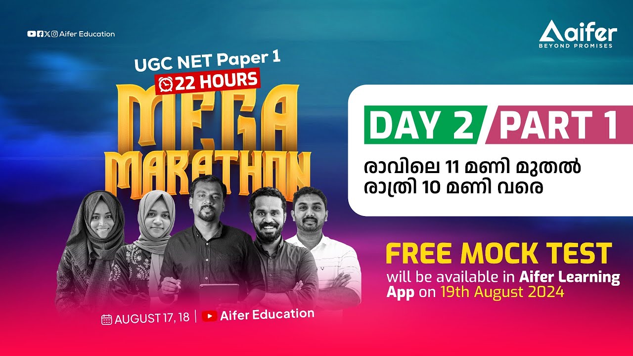 UGCNET Paper 1 Mega Marathon Day 2 | Mission JRF | UGCNET/JRF/PhD ...