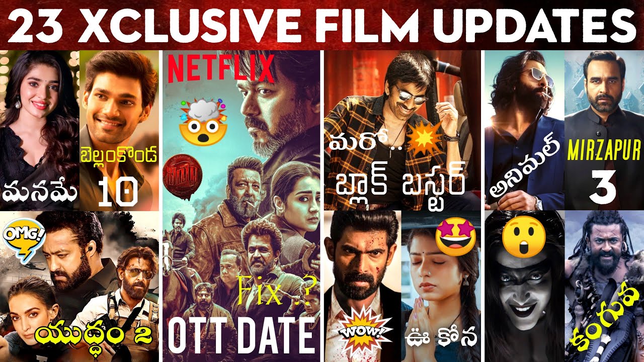 War 2 😲, LEO OTT Release 🤯, Mirzapur 3, Ravi Teja 🥳, Maname 😍, Kanguva ...