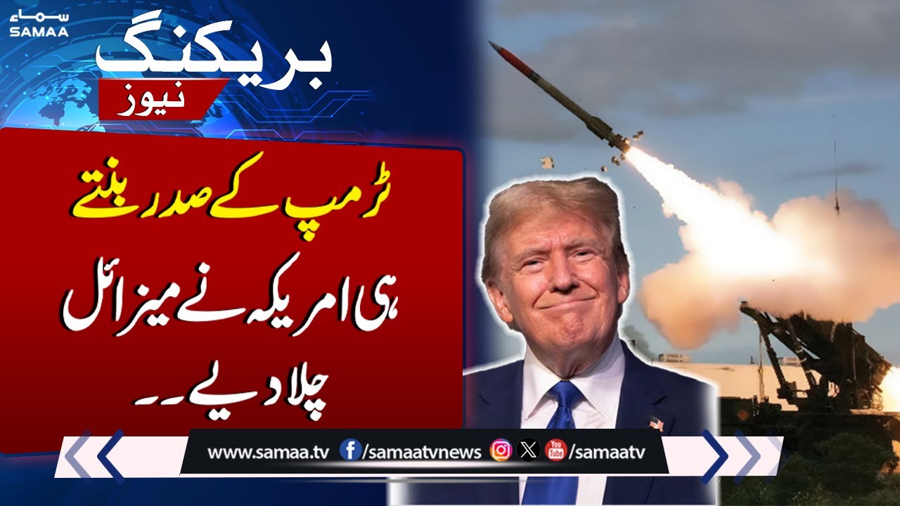 US tests hypersonic nuclear missile ahead of Trump’s election as 47th ...