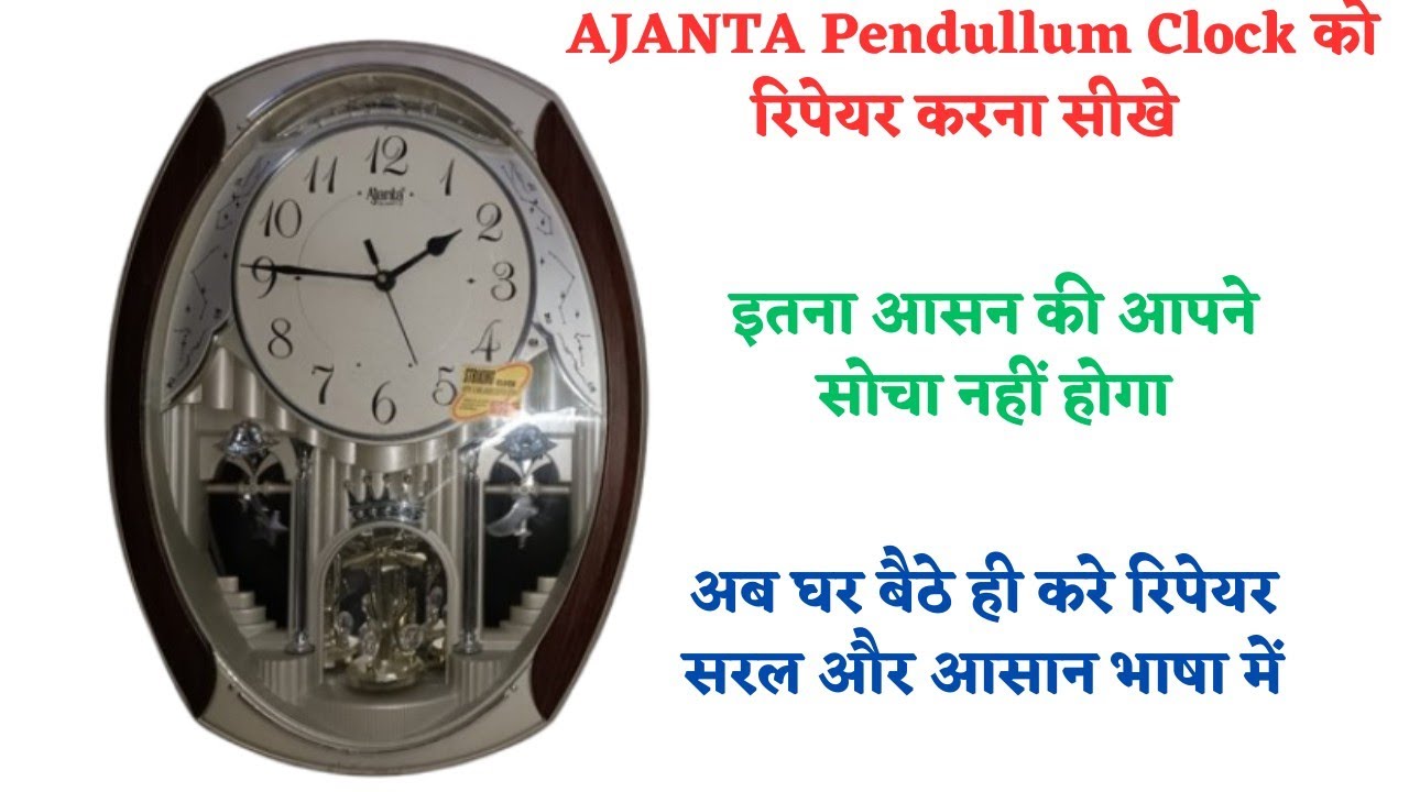 AJANTA Model: 2927 Pendulum clock repair karna sikhe | Dead Not working ...
