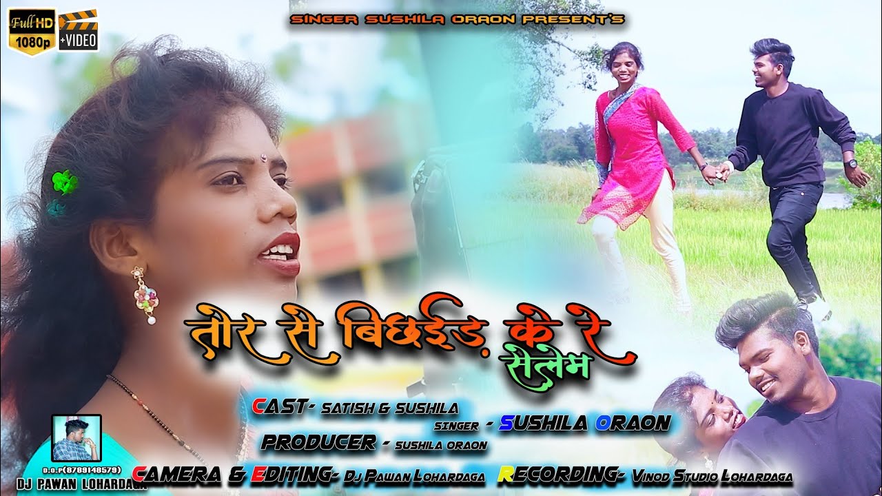 तोर से बिछाईड के RE//New Video kurukh//सिंगर sushila oraon आधुनिक 2020 - YouTube