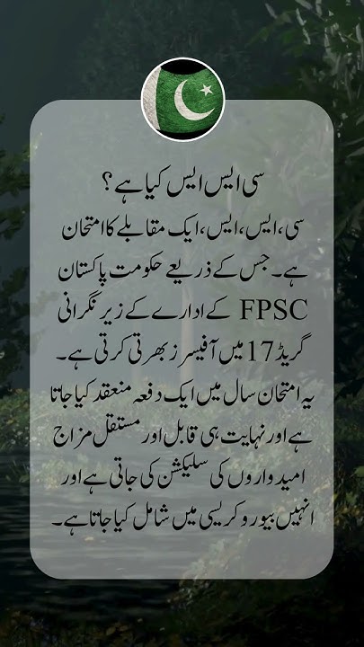 Fpsc Css What Is Css In Pakistan Scope Of Css Css Kya Hota Hai Css Ka Matlab Youtube