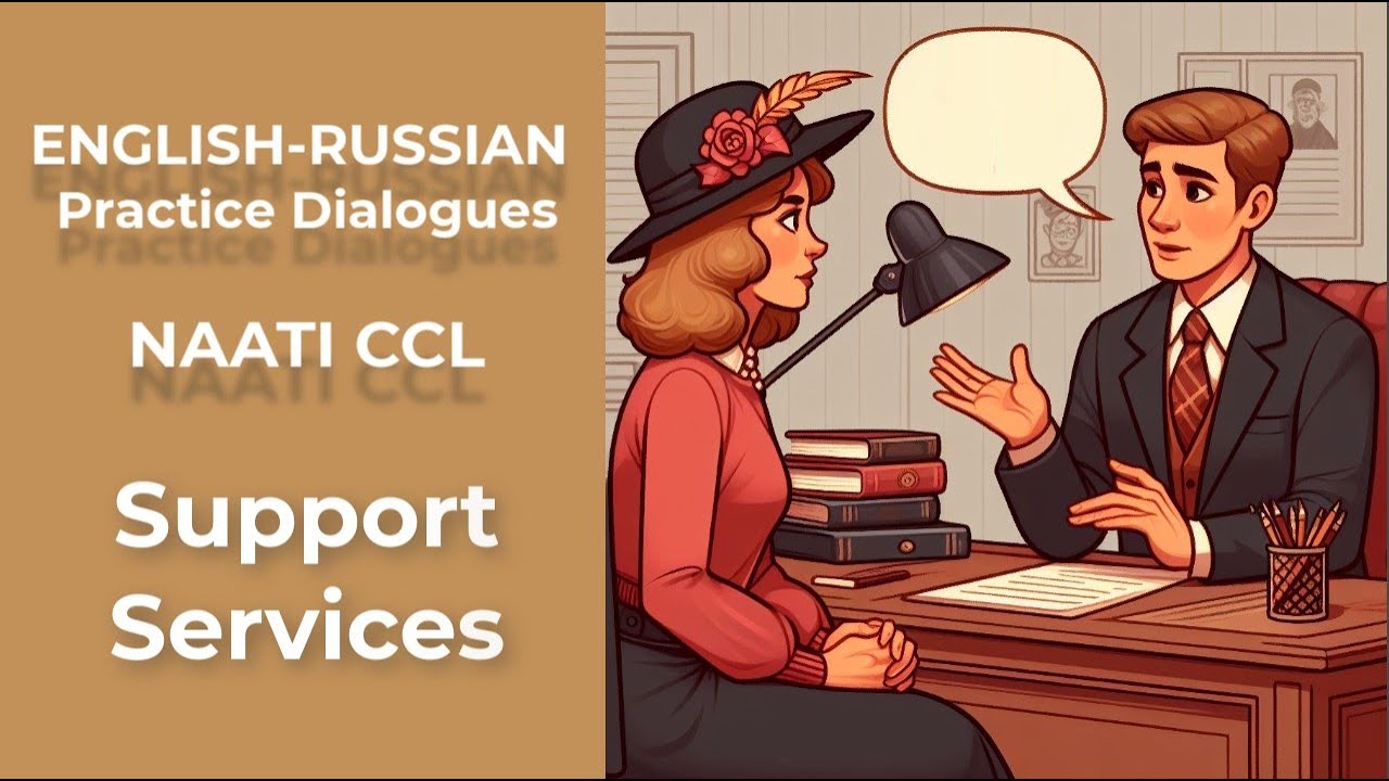 NAATI CCL Practice Dialogue | English-Russian | Education | School's ...