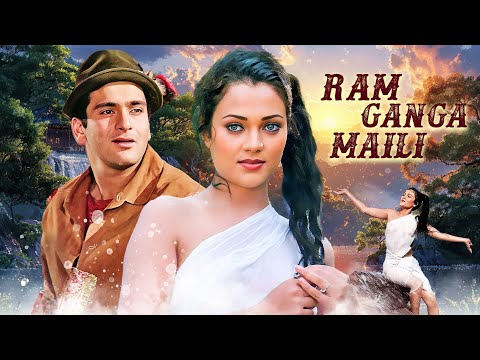 Ram Teri Ganga Maili (1985) Full Movie | 80s ब्लॉकबस्टर रोमांटिक हिंदी मूवी | Rajiv Kapoor Mandakini
