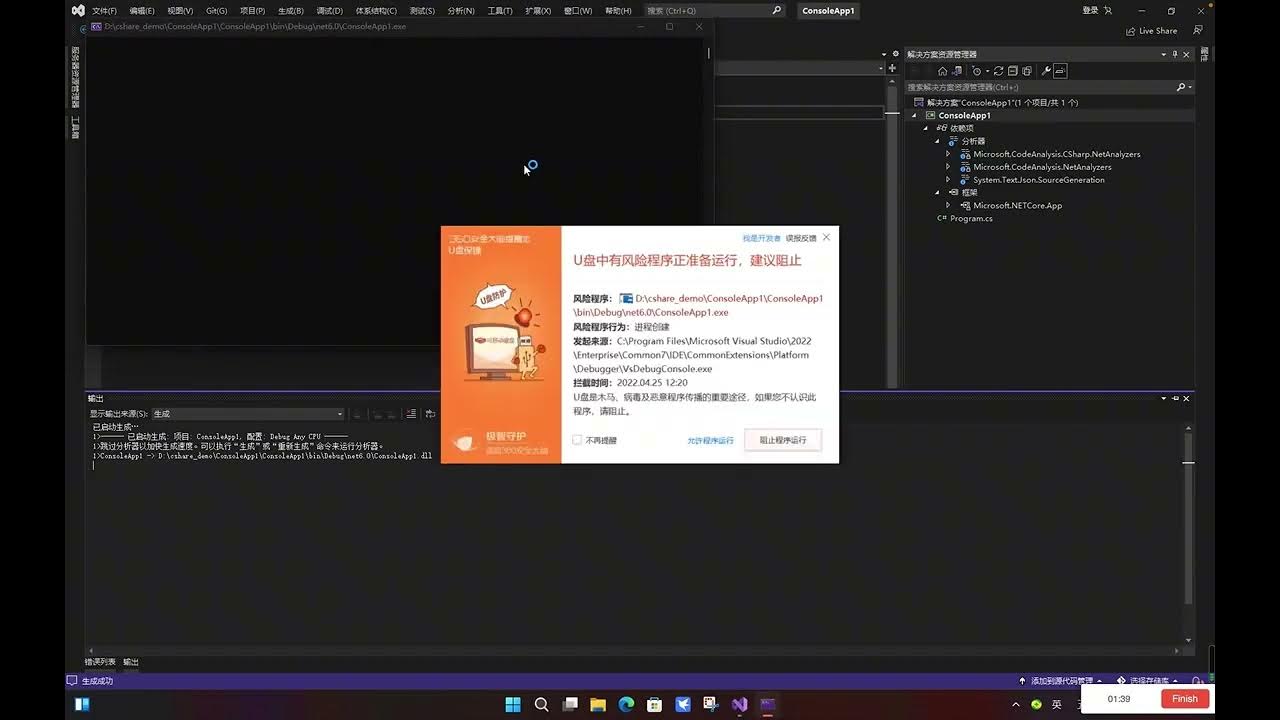 零基础学习C#编程之认识VS2022与C#控制台应用 - YouTube