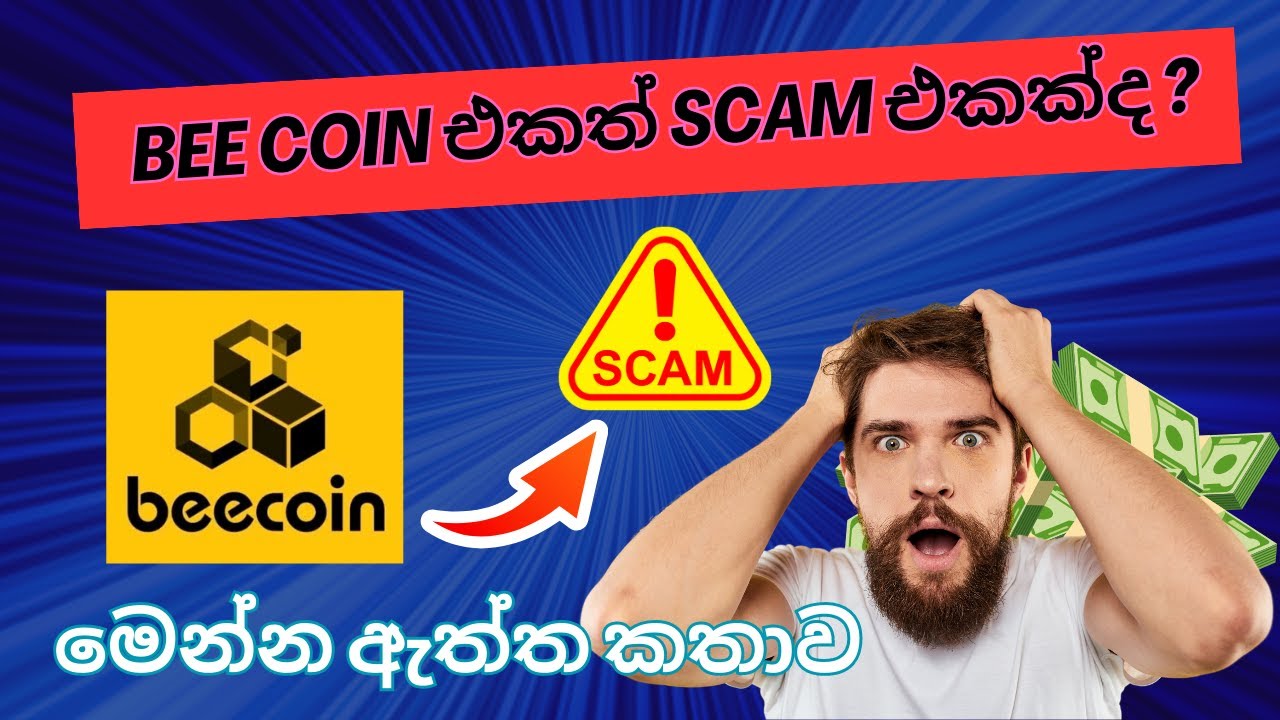 Bee Coin Scam I Bee Coin Scam Alert I Bee Coin Withdraw Reject # ...