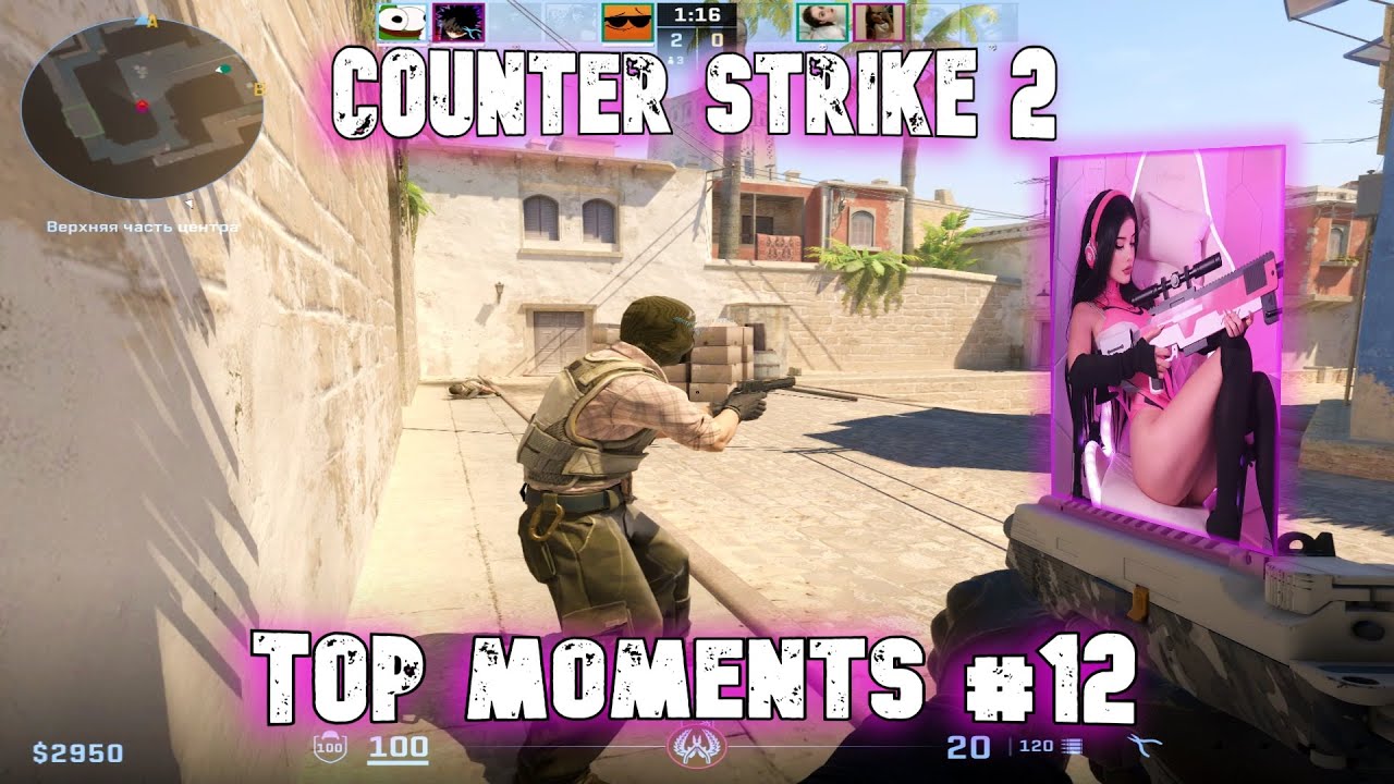 CS2 Top Moments #12 Fragmovie Мувик #cs2 #fragmovie - YouTube