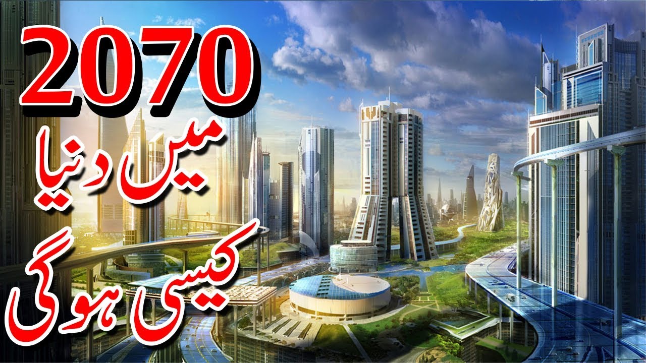 2070 Future World in Urdu | Future Technology | 2070 Main Duniya Kaisi ...