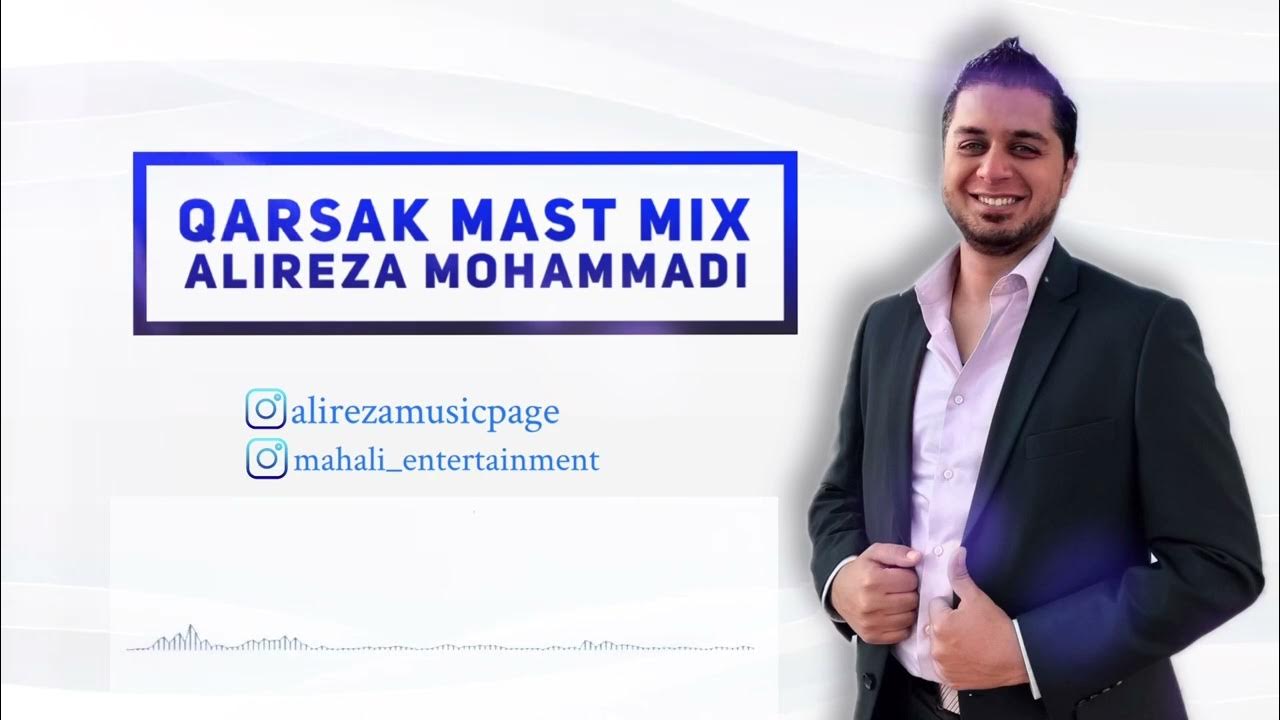 Alireza Mohammadi - NEW “Qarsak” Mast Afghan Wedding Mix 2023 - YouTube