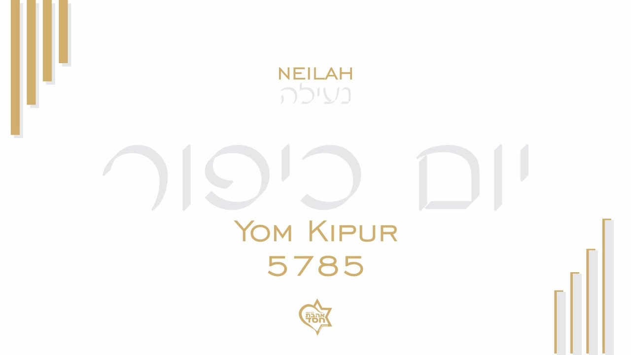 Celebração de NEILAH - encerramento de YOM KIPUR 5785 - YouTube