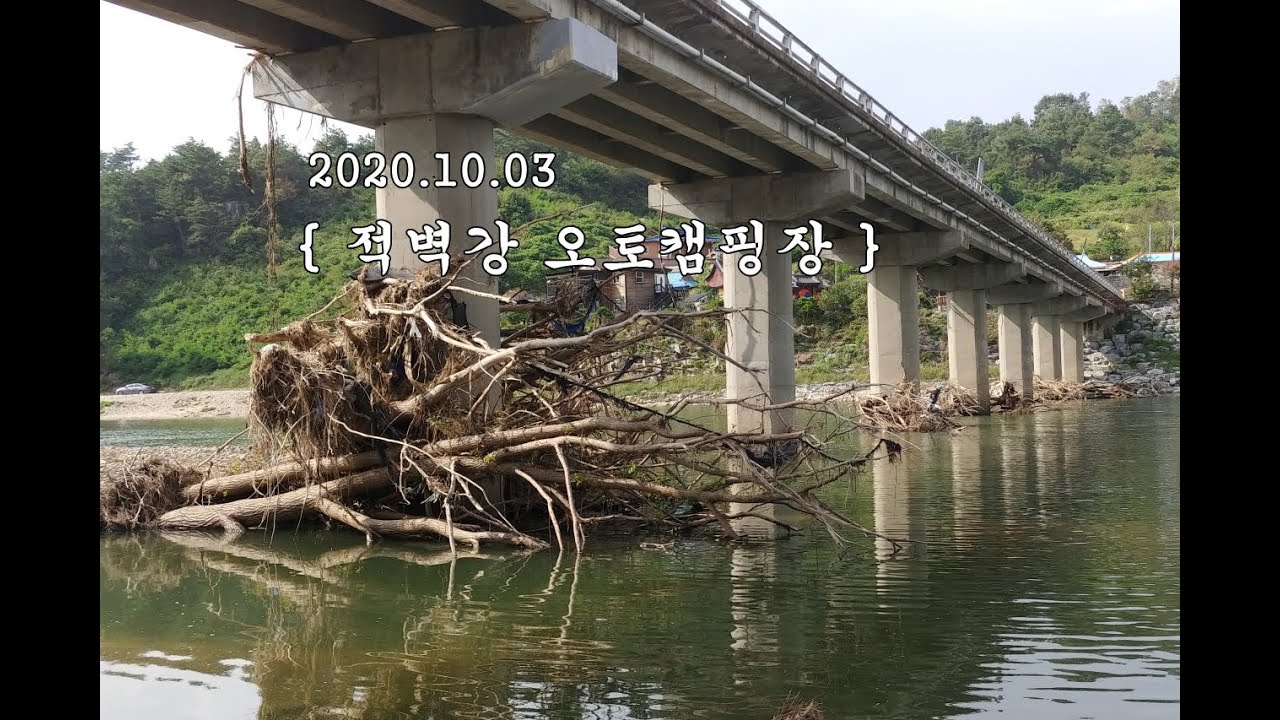 아듀 ~올뉴투산 차박 캠핑 금산 적벽강 오토 캠핑장 미니멀캠핑 스텔스 차박 부부캠핑 노지캠핑 Youtube