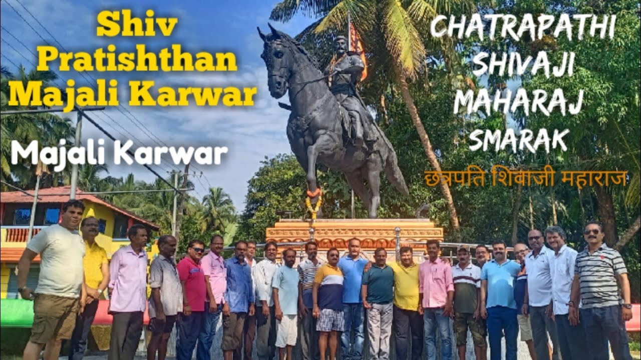 Shiv Pratishthan Majali Karwar Chatrapathi Shivaji Maharaj Smarak ...