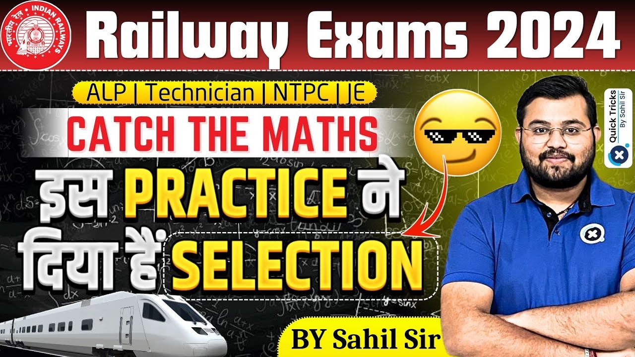 Railway Exams 2024| Railway Maths Practice Set- CTM | ALP/Technician ...