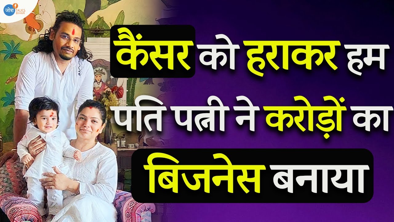 Bihar से Delhi आकर करोड़ों का बिजनेस खड़ा किया | Siddhant की Story ...