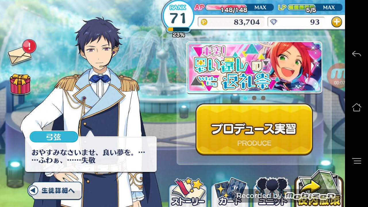 Ensemble Stars How To Change Leader YouTube ensemble-stars-how-to-change-leader-youtube