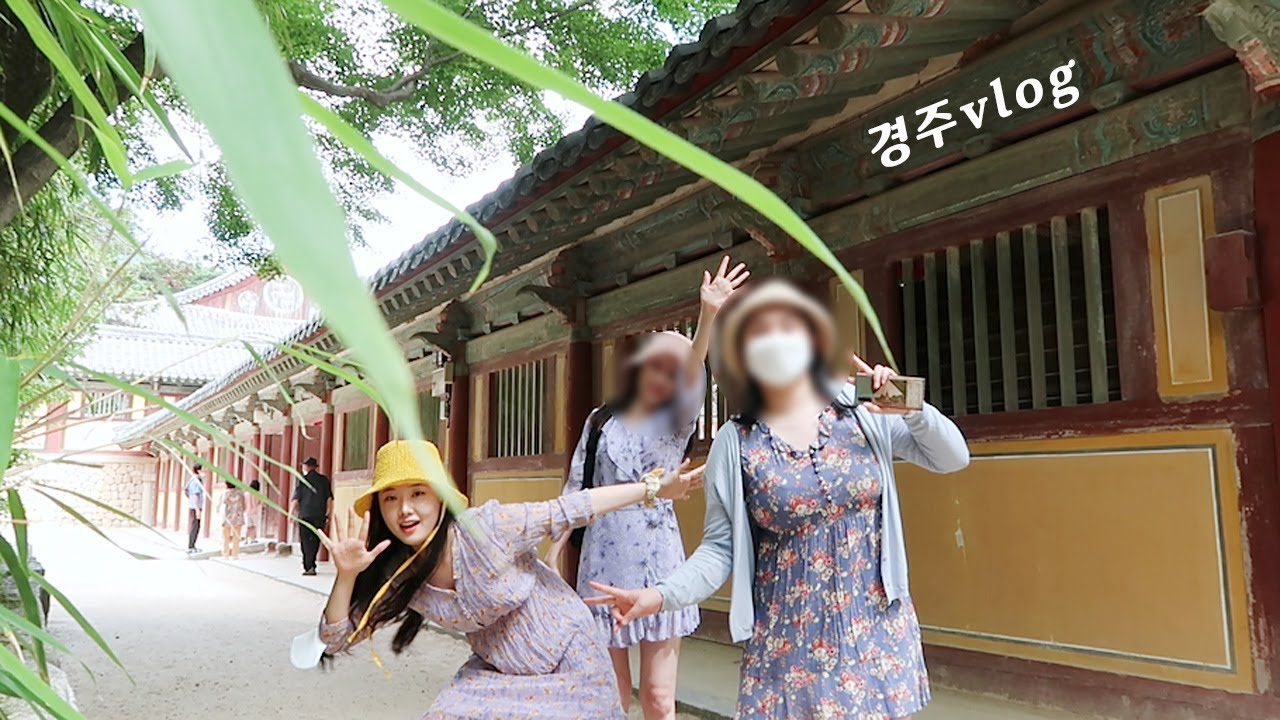 기차가 있었는데 없었습니다 친구들과 경주여행 Vlog 🚝 Youtube