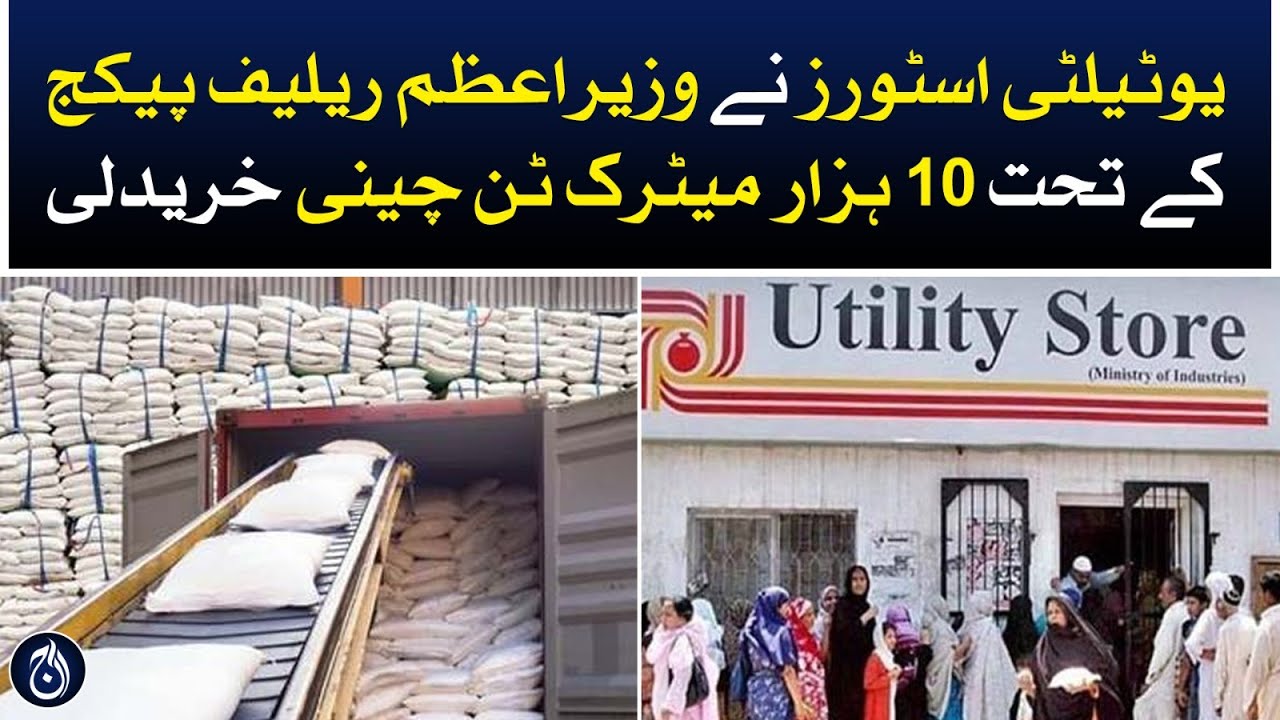 Utility stores bought 10,000 metric tons of sugar under the Prime ...