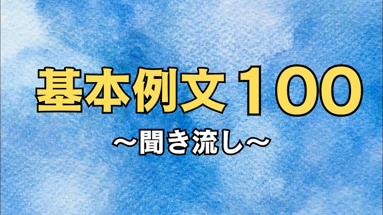 Ogden's Basic English Part 7 - YouTube