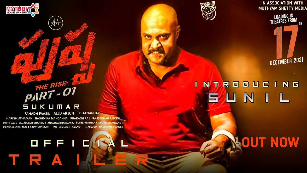 PUSHPA - Sunil Intro First Look Teaser|Pushpa Official Trailer|Allu ...