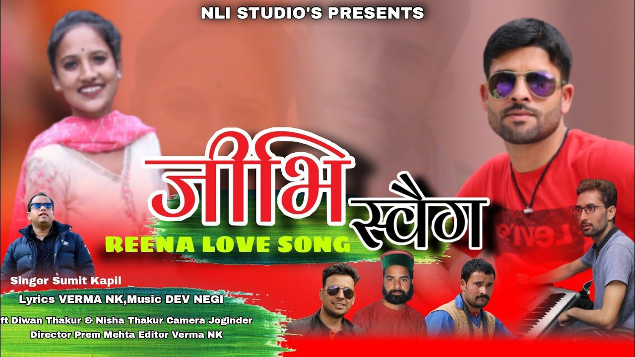 जिभी स्वैग Letest dj song 2021Sumit Kapil/Dev Negi by NLI Studio - YouTube