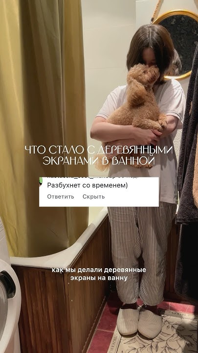 Все подробности по ремонту ванной у меня в инсте в закрепе «ванная