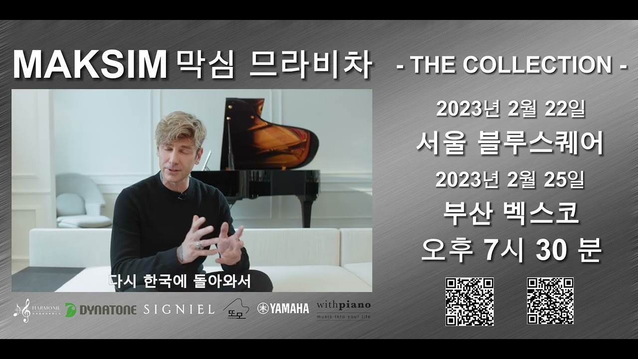 Greeting to Maksim - The Collection - Korea - YouTube