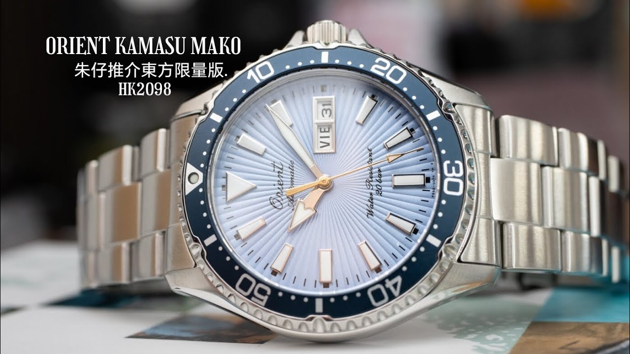 ORIENT KAMASU MAKO RAAA0823L39B朱仔推介《東方75週年紀念限量版😍41.8m神馬系列Mako lll👍機械 ...