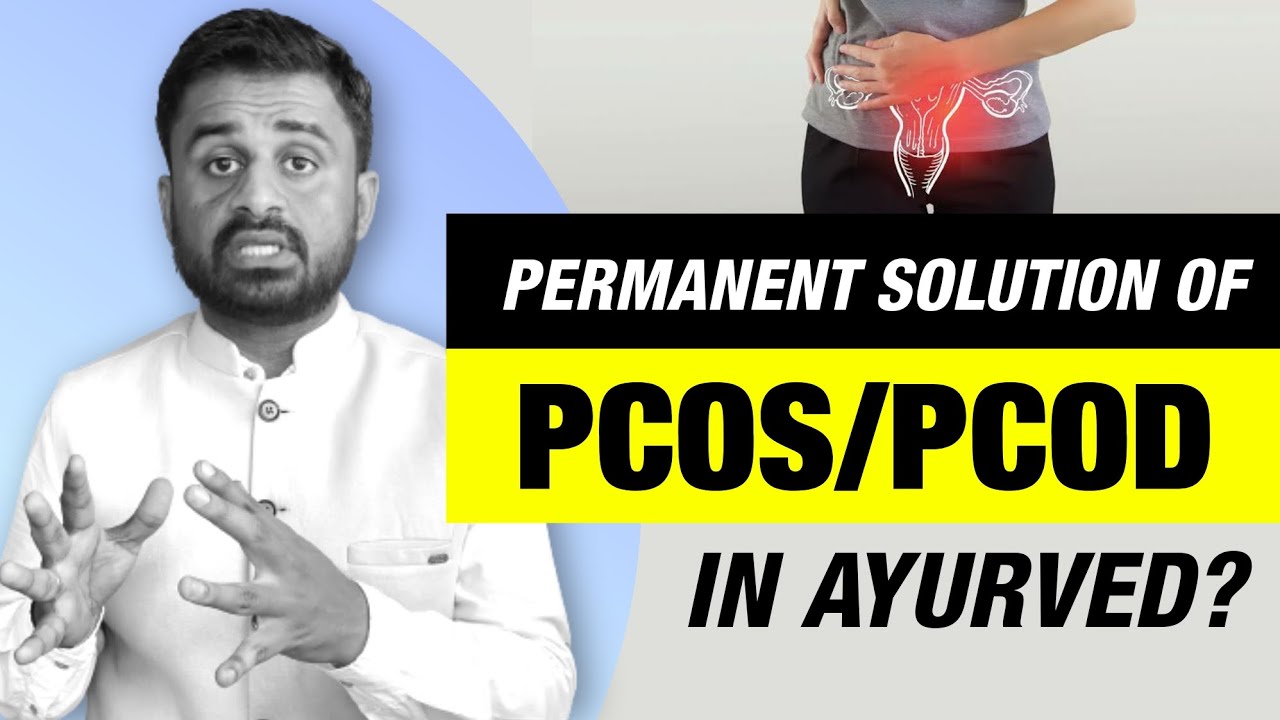 Ayurvedic treatment of PCOS/PCOD - YouTube