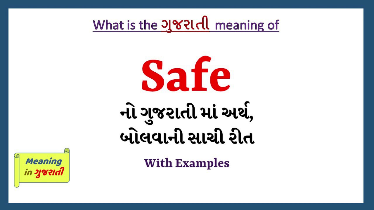 Safe Meaning In Gujarati Safe No Arth Shu Che Explained Safe In safe-meaning-in-gujarati-safe-no-arth-shu-che-explained-safe-in