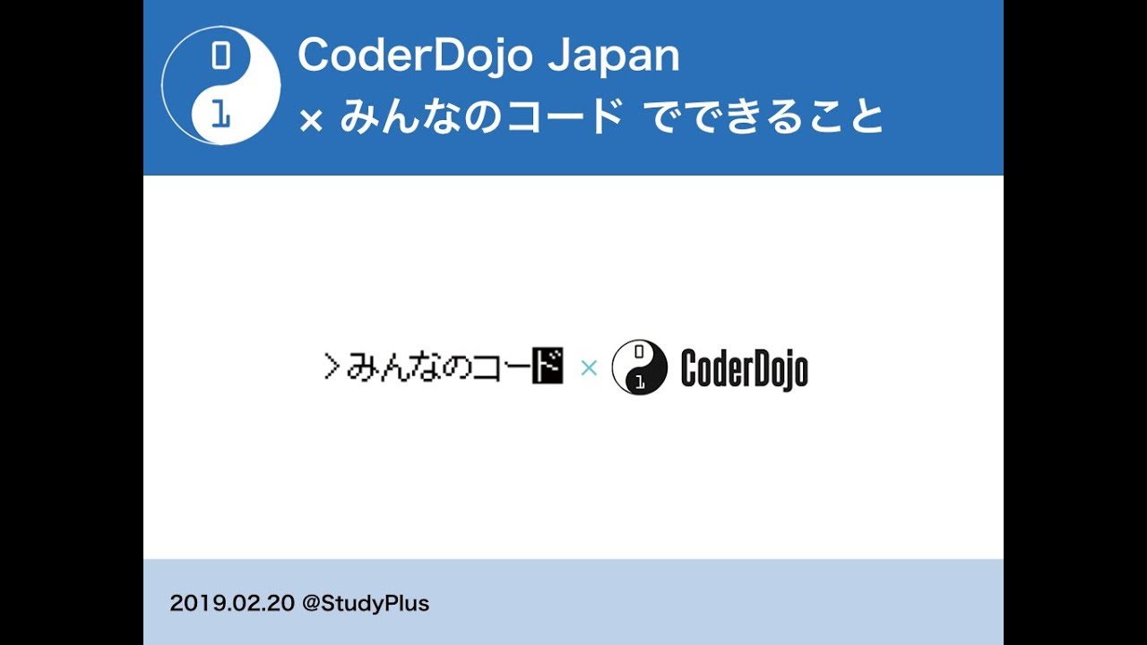 Coderdojo Japan × みんなのコード みんなのcoderdojo Youtube